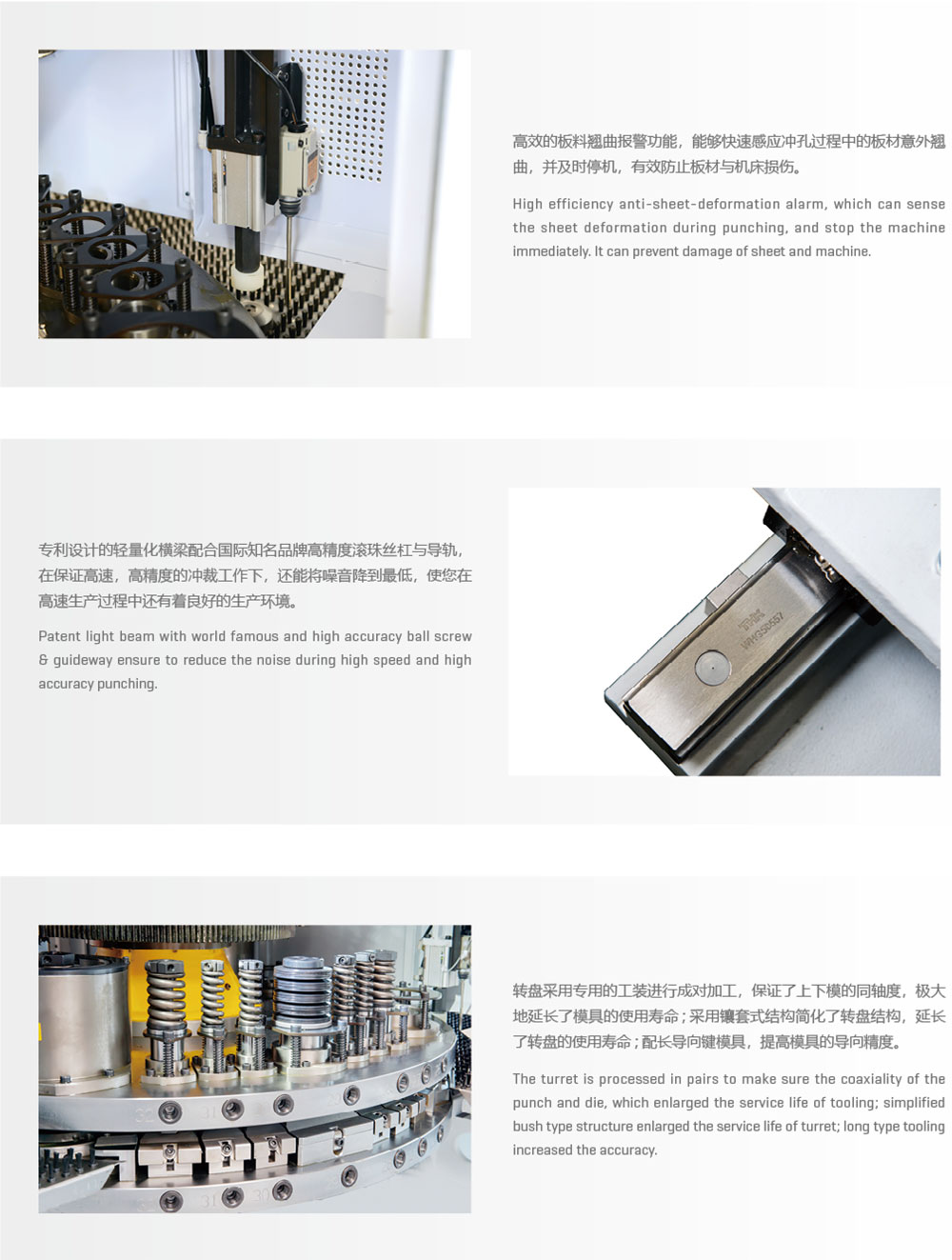 金方圆 DMT系列双电伺服数控转塔冲床_其它搬运工具_其它_整机_中国叉车网(www.chinaforklift.com)_专业性的叉车和工业 ...