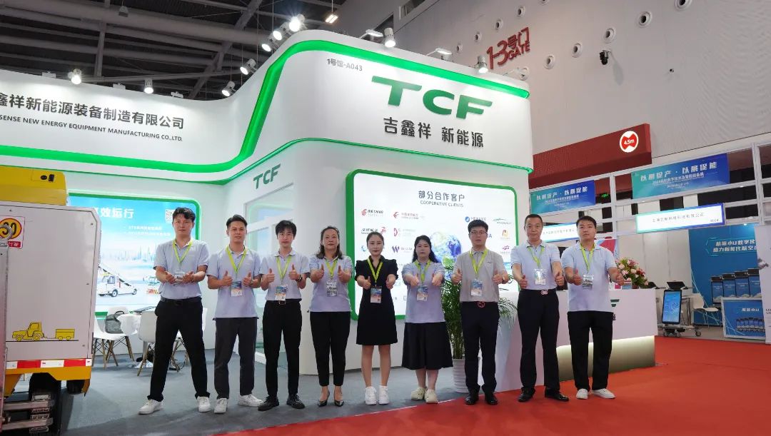 自控吊臂首展成焦点！TCF系列新产品闪耀2024民航数字技术及智能装备展！_企业动态_资讯_中国叉车网(www.chinaforklift ...
